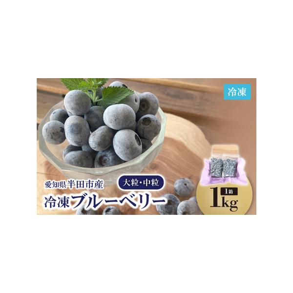 ■ 容量　※上記に記載■ 配送について　お申し込み後1〜2週間程度で順次発送予定　タイプ：【冷凍】