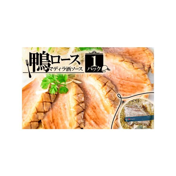 ■ 容量　1パック(250g)　賞味期限：製造日より12ヶ月 　アレルギー：卵、小麦、牛肉、大豆　事業者名：ビストロdeナカガワ　■ 配送について　2025年10月6日より順次発送　タイプ：【冷凍】