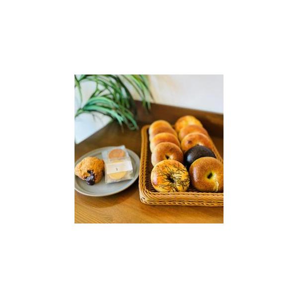 ■ 容量　・ベーグル10個　・焼き菓子３個　【賞味期限】　・ベーグル、スコーン　：製造日から30日　・フィナンシェ　　　　：製造日から14日　・塩サブレ　　　　　　：製造日から28日　【保存方法】　-18℃以下で保存してください　【アレルギ...