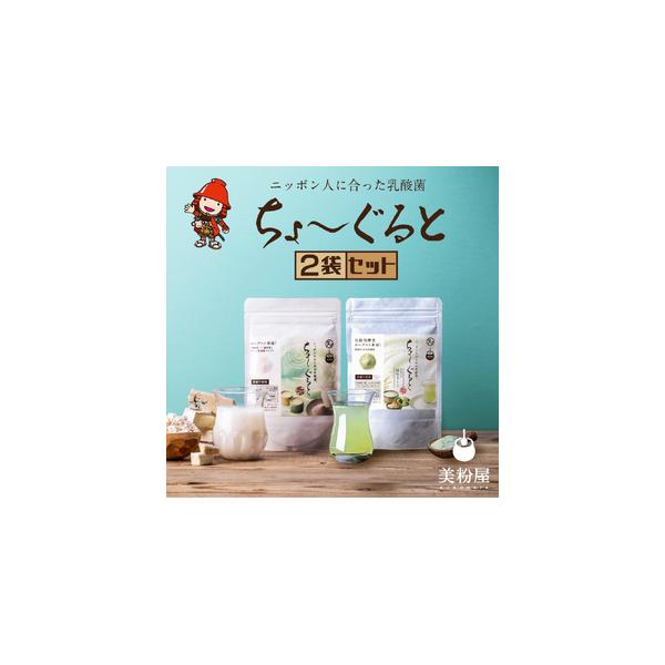 ■ 容量　100g×2袋　※スプーンがご不要な場合は、備考欄に「不要」とご記載ください。　　【加工地】福岡県　【生産地】大分県中津市　【保存方法】高温多湿、直射日光を避け涼しい所に保管してください。　【原材料】　■ちょーぐると　イソマルトオ...