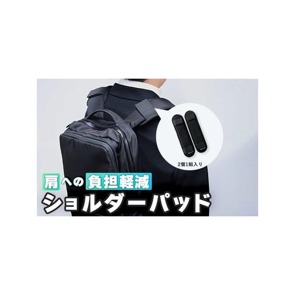 ■ 容量　両肩2本セット（1組）■ 配送について　入金確認後、順次発送いたします。　※GW、お盆、年末年始などはお時間をいただく場合がございます。　タイプ：【常温】
