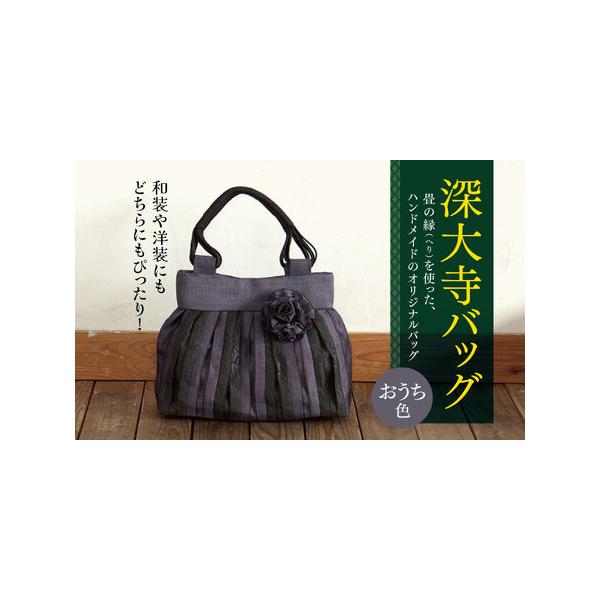 ■ 容量　【内容】　サイズ：約高さ23cm×幅31cm×マチ10cm　持ち手の長さ：約43cm　重量：約295g　素材：ポリエチレン・ポリエステル　ポケット：内側　仕切り付きオープンポケット1　ファスナーポケット1　　提供元：MIEN(深縁...