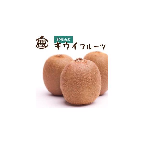 ■ 容量　1kg＋250g（傷み補償分）　【賞味期限】　発送日より7日　【アレルギー】　キウイフルーツ　※ 表示内容に関しては各事業者の指定に基づき掲載しており、一切の内容を保証するものではございません。　※ご不明の点がございましたら事業者...