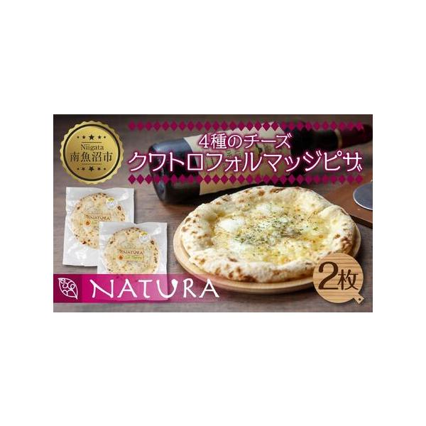 ■ 容量　178g×2枚　【賞味期限】　製造日より30日　【アレルギー】　小麦、乳　本製品工場では小麦、乳製品、卵を含む製品を製造しています　※ 表示内容に関しては各事業者の指定に基づき掲載しており、一切の内容を保証するものではございません...