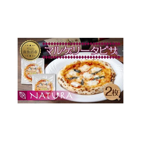 ■ 容量　182g×2枚　【賞味期限】　製造日より30日　【アレルギー】　小麦、乳　本製品工場では小麦、乳製品、卵を含む製品を製造しています　※ 表示内容に関しては各事業者の指定に基づき掲載しており、一切の内容を保証するものではございません...