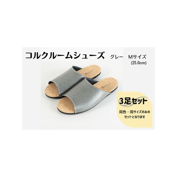 ■ 容量　Mサイズ　グレー　重さ120ｇ　長さ25.0cm　横幅9.0cm■ 配送について　決済から3週間前後で発送　タイプ：【常温】