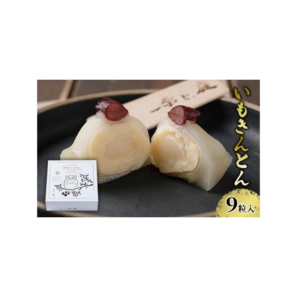 ■ 容量　原材料：白餡（国内製造）、じゃがいも（幕別産）、ぎゅうひ（マルトオリゴ糖、砂糖、もち米粉、白玉粉、でん粉）、生クリーム、赤インゲン豆（幕別産）、(一部に乳成分を含む),寒天／ソルビトール、加工でん粉、乳化剤、炭酸カルシウム、炭酸マ...