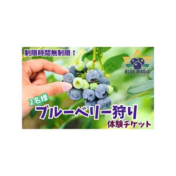 ■ 容量　2名様■ 配送について　入金確認後、4月から順次発送いたします。　※6月以降のご寄付の方は翌年のご案内となります　※沖縄、離島への発送は承れません。　※日付指定は承れません。　※同じ商品を複数お申し込みの場合でも、配送日の指定は承...