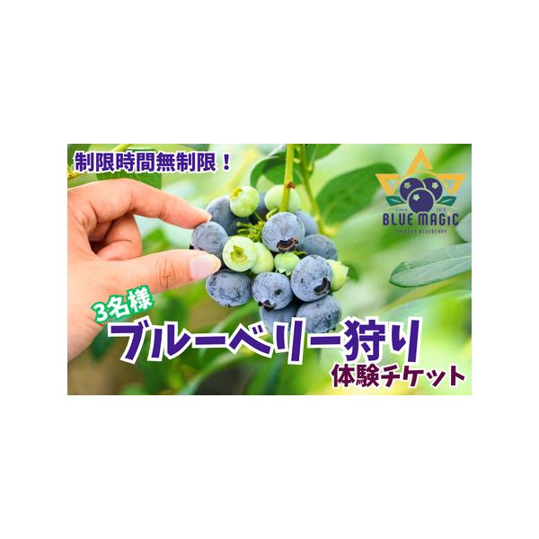 ■ 容量　3名様■ 配送について　入金確認後、4月から順次発送いたします。　※6月以降のご寄付の方は翌年のご案内となります　※沖縄、離島への発送は承れません。　※日付指定は承れません。　※同じ商品を複数お申し込みの場合でも、配送日の指定は承...