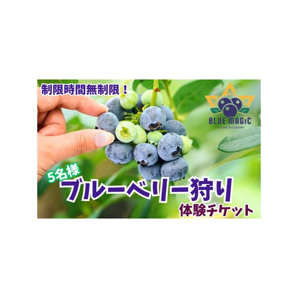 ■ 容量　5名様■ 配送について　入金確認後、4月から順次発送いたします。　※6月以降のご寄付の方は翌年のご案内となります　※沖縄、離島への発送は承れません。　※日付指定は承れません。　※同じ商品を複数お申し込みの場合でも、配送日の指定は承...