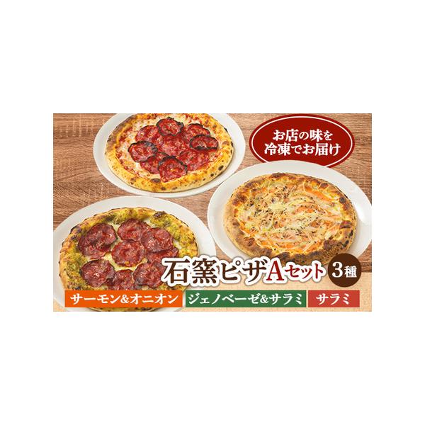 ■ 容量　※上記に記載■ 配送について　お申し込みから2週間程度で順次発送予定　タイプ：【冷凍】