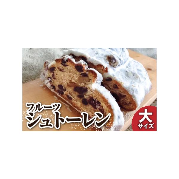 ■ 容量　【容量】　500g　　【アレルギー】　卵、 乳、 小麦、 くるみ、 アーモンド、 オレンジ　　【賞味期限】　翌年１月２５日まで　　◇◇発送温度帯について◇◇　気温に応じた温度帯で発送いたします。　基本は常温発送ですが、近年暖冬のた...