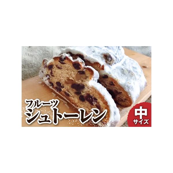 ■ 容量　【容量】　250g　　【アレルギー】　卵、 乳、 小麦、 くるみ、 アーモンド、 オレンジ　　【賞味期限】　翌年１月２５日まで■ 配送について　【先行予約　令和8年11月上旬より順次発送予定】　上記期間以降は、ご寄附確認後、1週間...