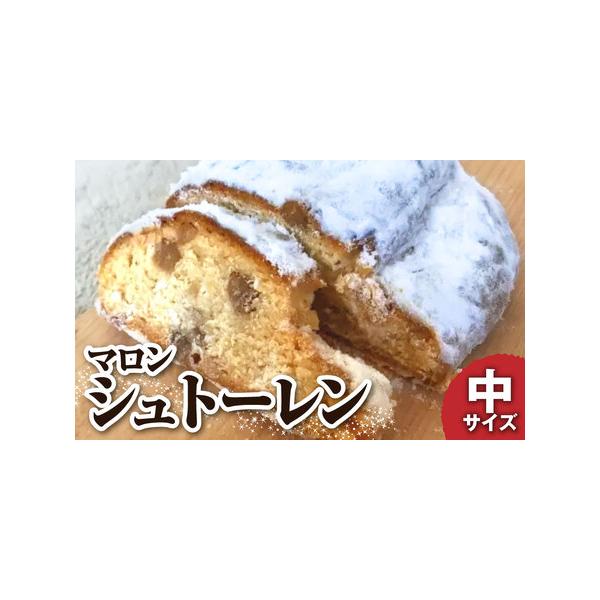 ■ 容量　【容量】　250g　　【アレルギー】　卵、 乳、 小麦、 くるみ、 アーモンド、 オレンジ　　【賞味期限】　翌年１月２５日まで　　◇◇発送温度帯について◇◇　気温に応じた温度帯で発送いたします。　基本は常温発送ですが、近年暖冬のた...