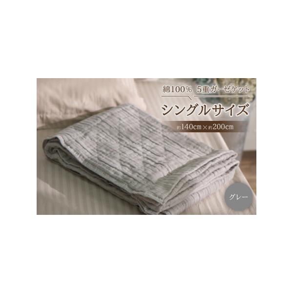 ■ 容量　※上記に記載■ 配送について　お申し込み3週間程度で順次発送予定　タイプ：【常温】