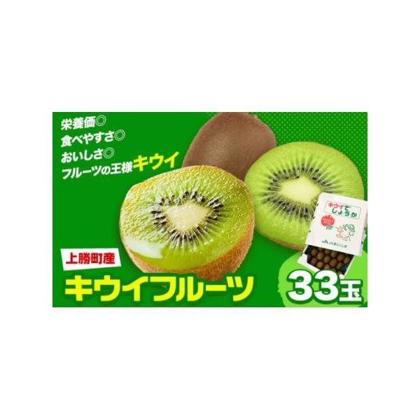 ■ 容量　約3.6kg（約33玉）■ 配送について　1月上旬-3月下旬頃出荷　タイプ：【常温】