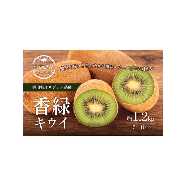 ■ 容量　約1.2kg（7〜12玉）　■ 配送について　2025年11月下旬〜2026年1月下旬　　タイプ：【常温】