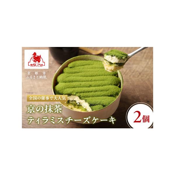 ■ 容量　2個入り　（直径約12ｃｍ）　【賞味期限】　賞味期限：製造から40日　【アレルギー】　小麦、卵、乳、大豆　※ 表示内容に関しては各事業者の指定に基づき掲載しており、一切の内容を保証するものではございません。　※ご不明の点がございま...