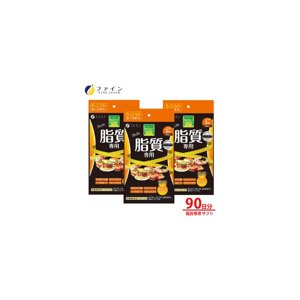 ■ 容量　【内容】　37.8g(420mg×90粒)×3個　　【アレルギー表示】　かに　　【賞味期限】　製造より750日以内　　【原材料】　コーヒー生豆エキス末(中国製造)、マルトデキストリン、茶エキス末(黒ウーロン茶エキス末、プーアル茶エ...