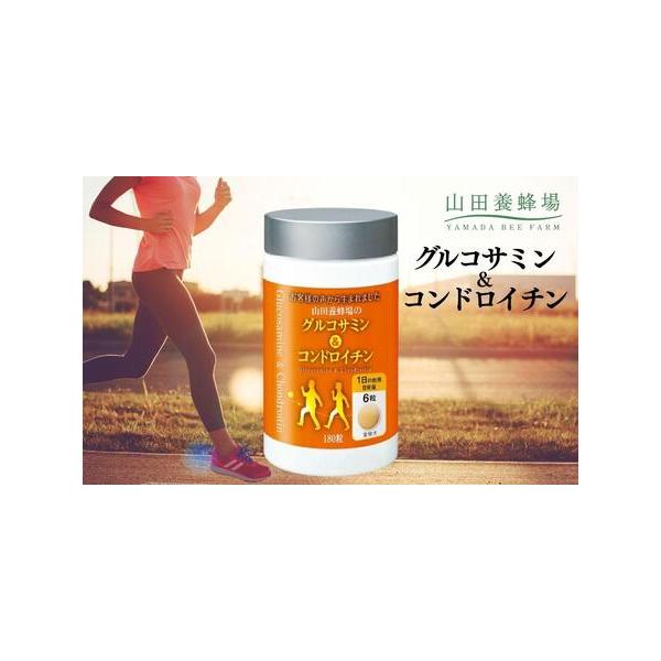 ■ 容量　グルコサミン＆コンドロイチン×1個■ 配送について　ご入金確認後、2〜3週間程度で順次発送予定　タイプ：【常温】【定期】