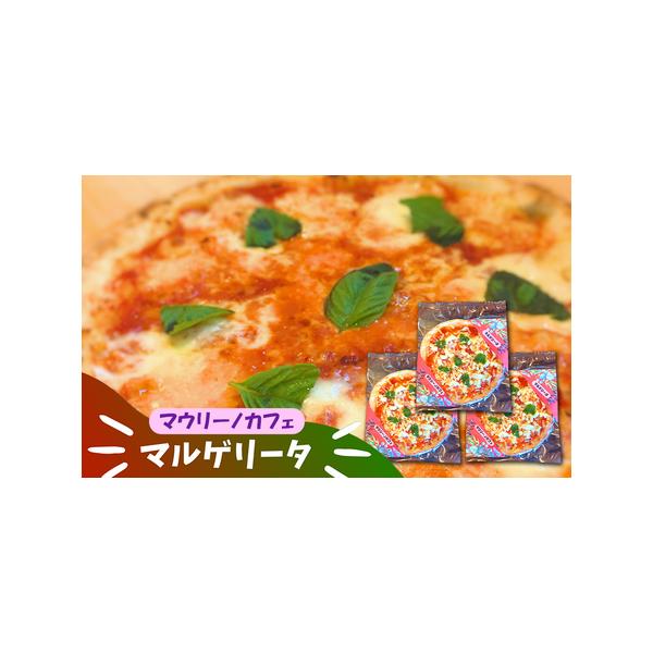 ■ 容量　・内容量：180g×3　・原産地：佐賀県鳥栖市　・原材料：小麦粉(国産)、水、ホールトマト、モッツァレラチーズ、ミックスチーズ、グラナパダーノ、バジル、食塩、イースト、玉ねぎ、オリーブオイル、ニンニク　※市内の店舗で原材料を仕入れ...