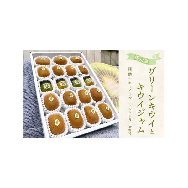 ■ 容量　・グリーンキウイ「ヘイワード」14〜16個　 　・キウイミニジャム50ｇ×4個（グリーンキウイジャム×２個・イエローキウイ×２個） 　　提供：キウイフルーツカントリーJapan■ 配送について　2025年12月以降順次発送　配送不...