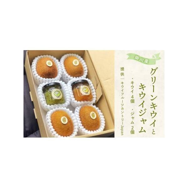 ■ 容量　〇キウイ＆ジャム掛川産グリーンキウイ4個とキウイジャム×２ 　・グリーンキウイ４個　　 　・ミニジャム（50g）2個 　　提供：キウイフルーツカントリーJapan■ 配送について　2025年12月以降順次発送　配送不可地域：北海道...
