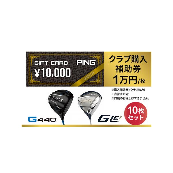 ■ 容量　※上記に記載■ 配送について　お申し込み後1〜2週間程度で順次発送予定　※年末年始は発送までにお時間をいただく場合がございます　タイプ：【常温】