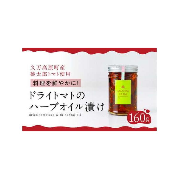■ 容量　160g×1■ 配送について　20日以内に発送いたします　タイプ：【常温】