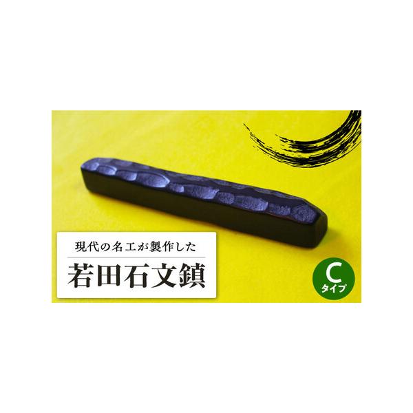 ■ 容量　・長さ 約18-20cm　・幅 約2-2.5cm　・厚さ 約1.5-2.5cm　　【加工地】　長崎県対馬市■ 配送について　発送までに2週間程度要する場合があります。　※12月は注文が集中するため、記載の配送期日通りのお届けができ...