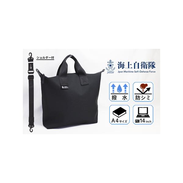 ■ 容量　鞄本体：W36.5×H39×D11.5(cm）　約220g　ショルダーベルト：８１cm〜１２５cmで調節可能　約80g　Material: Polyester 100% Twill (Masuda EX-002)　※ショルダーベル...