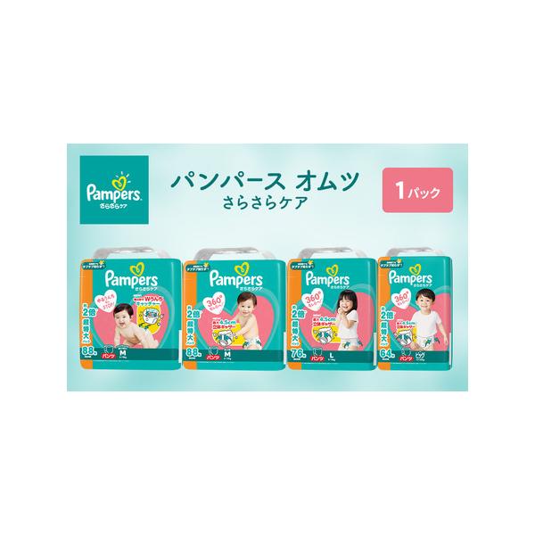 ■ 容量　●サイズ／はいはいM：入数／88枚　●サイズ／たっちM：入数／88枚　●サイズ／L：入数／76枚　●サイズ/ビッグ：入数／64枚　上記4種類の中からお選び下さい。　　タイプ：【常温】