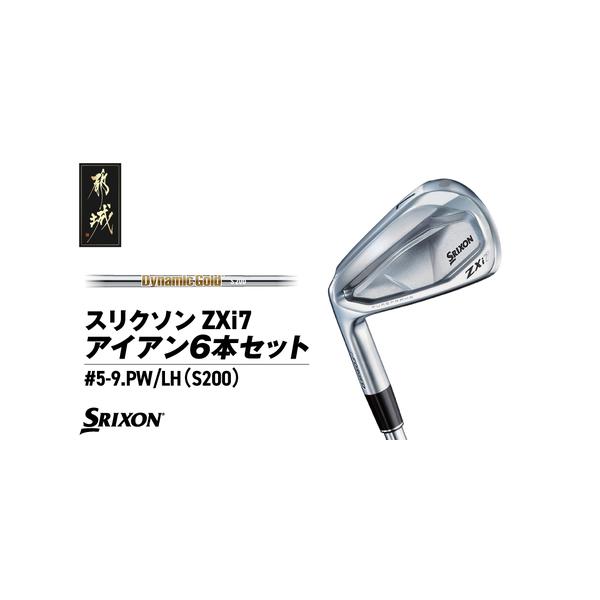 ■ 容量　ゴルフクラブ　 ・スリクソン ZXi7 アイアン6本セット スチールシャフト【DG/S200】 ≪2024年モデル≫左利き用 × １　 　 ■ダイナミックゴールド スチールシャフト　 ■新溝ルール適合モデル　 ■MADE IN J...