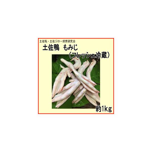 ■ 容量　約1kg　　【原料原産地】　高知県■ 配送について　【着日指定必須】　必ずお届け指定日を備考欄にご記入ください。　※寄附日より7日以降で、かつ火曜、木曜、金曜、土曜のいずれかの日付を選択してください。　※12/22-1/15はお届...