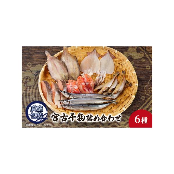 ■ 容量　※上記に記載■ 配送について　2026年1月より順次発送　タイプ：【冷凍】