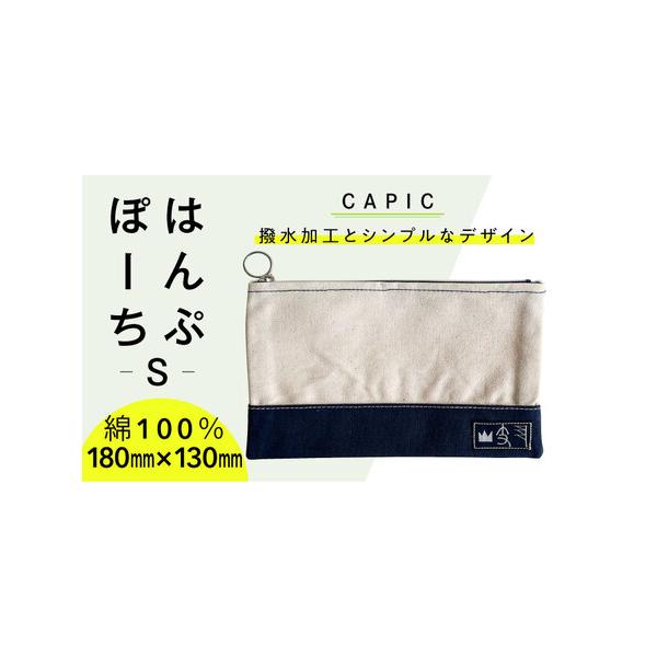 ■ 容量　ポーチ１個（綿100％）　180?o×130?o■ 配送について　入金確認後1か月以内に発送予定　タイプ：【常温】