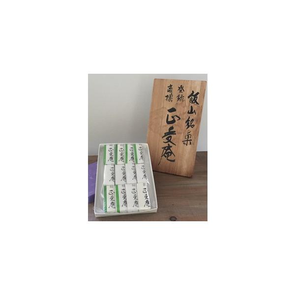 ■ 容量　12個入り1箱　タイプ：【常温】