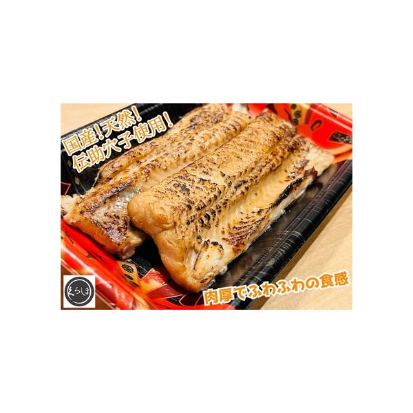 ■ 容量　■内容量：煮穴子炙り 約400g (特製タレ付き)　　■原材料：穴子、醤油 (小麦を含む)、清酒、粗糖 (さとうきび)　　■アレルギー品目：小麦、大豆　　■賞味期限：冷凍保存で製造から1年　　■原産地：国内　　■加工地：長岡京市 ...