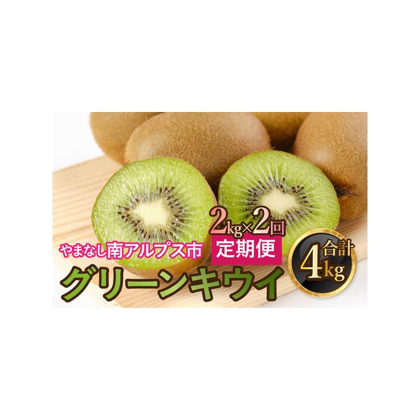 ■ 容量　約2ｋｇ 60サイズ■ 配送について　※11月〜1月のご寄附の方は次月からの2回発送となります。　※2月のご寄附の方は3月、11月の2回発送となります。　※3月〜10月のご寄付の方は、11月からの2回発送となります。　タイプ：【常温】