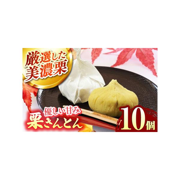 ■ 容量　【内容量】　10個入り■ 配送について　入金から2週間程度でお届けします。　（欠品時は1、2ヶ月程度お待ちいただく場合もございます。）　　のしご希望の際は備考欄にご記入ください。　タイプ：【冷蔵】【ギフト】【のし】