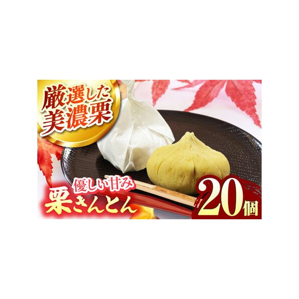 ■ 容量　【内容量】　20個入り■ 配送について　入金確認後1週間以内に発送　冷蔵発送：11/30まで　常温発送：12月以降　　ギフト・のしご希望の際は備考欄にご記入ください。　タイプ：【冷蔵】【ギフト】【のし】