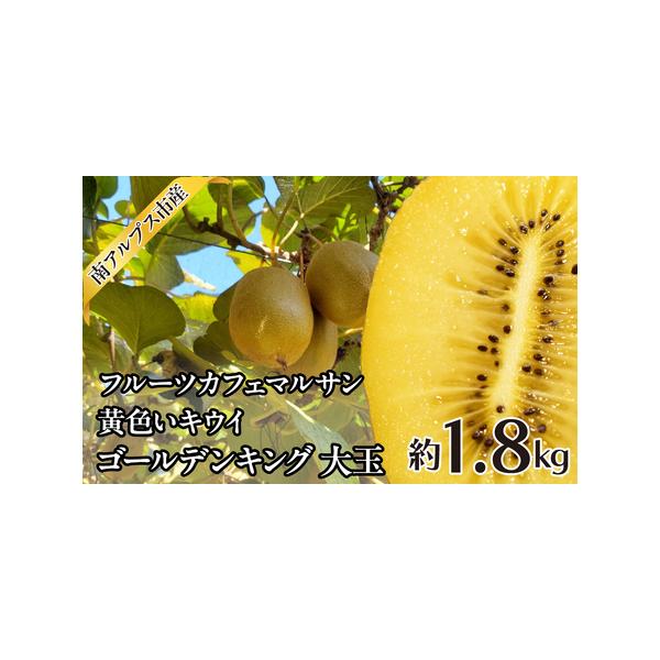 ■ 容量　約1.8kg■ 配送について　2026年10月上旬〜10月中旬　タイプ：【常温】