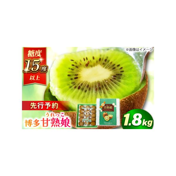 ■ 容量　約1.8kg（15玉）■ 配送について　2026年1月中旬より順次発送　タイプ：【冷蔵】