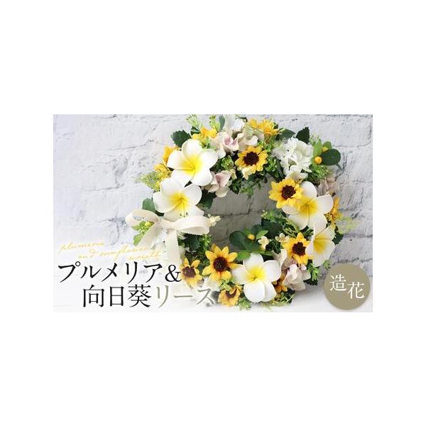 ■ 容量　【サイズ】　直径約28-30cm　個体差による若干の誤差は生じます■ 配送について　決済から10日前後で発送　タイプ：【常温】