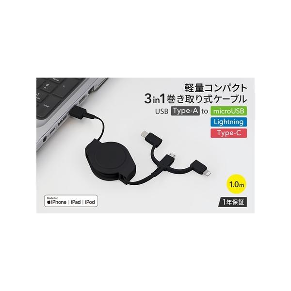 ■ 容量　●対応機種：iPhone 5以降のiPhoneまたはLightningコネクターを搭載したiPadやiPod touch、スマートフォン、タブレットPC、モバイルバッテリー、ポータブルゲーム機、オーディオプレーヤー、Wi-Fiルー...