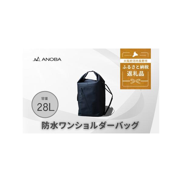 ■ 容量　【容量】　ワンショルダーバック　　【賞味期限】　-■ 配送について　準備ができ次第、順次発送いたします。　　タイプ：【常温】