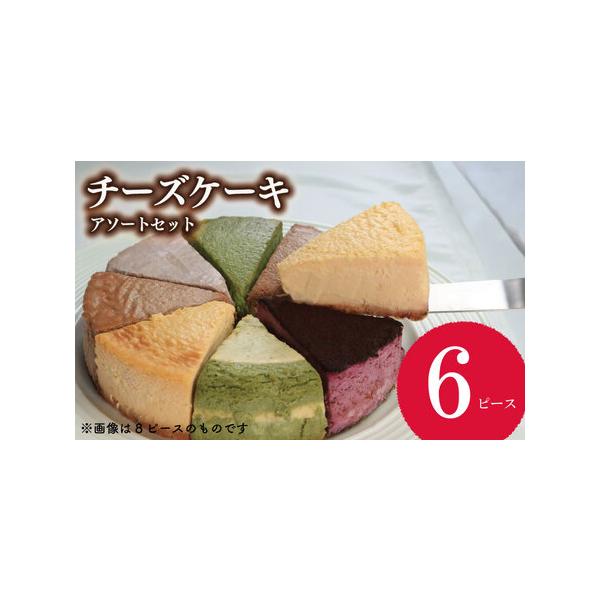 ■ 容量　〈定番 3個〉　プレーン・ショコラ・宇治抹茶　〈おまかせ 3個〉　(ロイヤルミルクティー・渋皮マロン・マロンショコラ・黒ごまきな粉・カフェ・ショコラ・クッキー＆クリーム・コーヒー・レモンとホワイトチョコ・宇治抹茶クッキーなど)■ ...