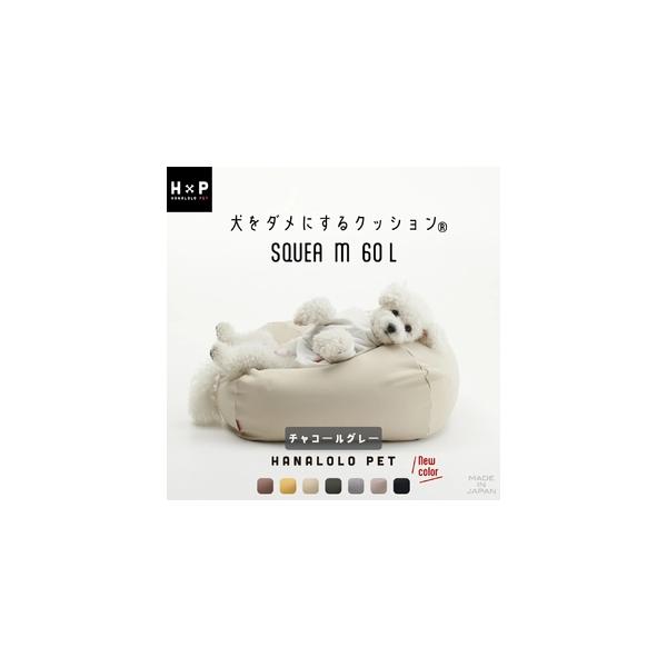 ■ 容量　●チャコールグレー　■サイズ：W60×D60×H20cm　■重量：約1.7kg　■材質：カバーリング：ポリエステル100%　　中袋：ポリエステル100%　　中材：クレアビーズ（発泡ポリスチレン）　　底生地：ポリエステル100％　ス...