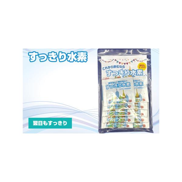 ■ 容量　【内容】　14.79g（［493mg×3粒］×10包）/袋　　賞味期限：製造日より：1825日　提供元：（株）アスナロ化工研究所■ 配送について　通年　タイプ：【常温】