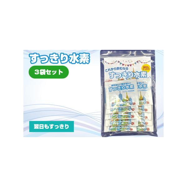 ■ 容量　【内容】　14.79g（［493mg×3粒］×10包）/袋×3袋　　賞味期限：製造日より：1825日　提供元：（株）アスナロ化工研究所■ 配送について　通年　タイプ：【常温】